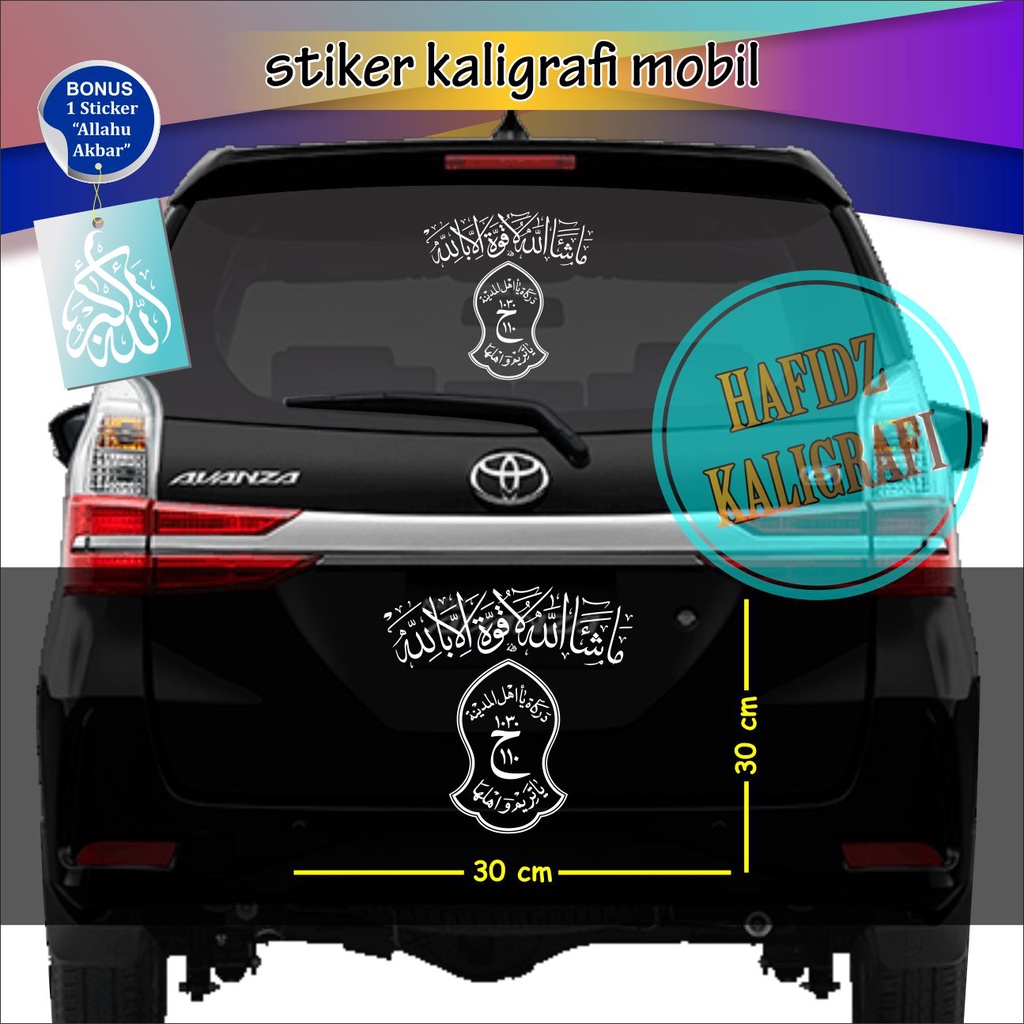 Jual Stiker cutting sticker mobil kaligrafi TEROMPAH MASYA ALLAH LA ... Jual Stiker cutting sticker mobil kaligrafi TEROMPAH MASYA ALLAH LA ...