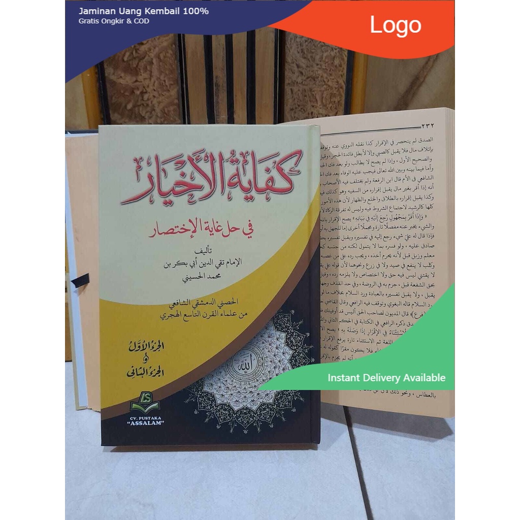 Jual KITAB KUNING KIFAYATUL AKHYAR JILID TEBAL kifayatul ahyar as salam ...