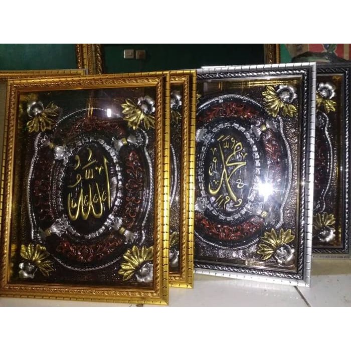 Kaligrafi Allah Dan Muhammad 3d