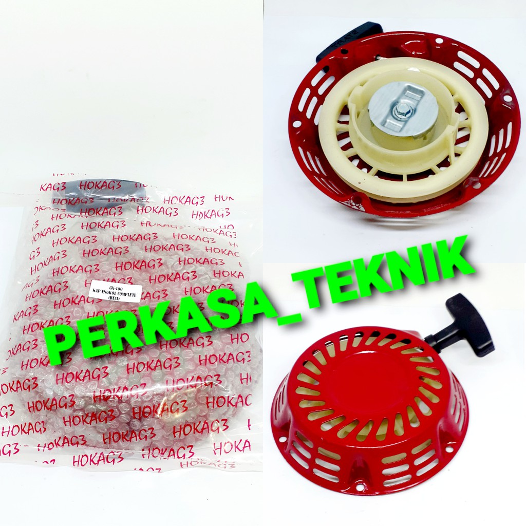 Jual GX160 RECOIL STARTER BESI TARIKAN KAP ENGKOL COMPLETE MESIN PENGGERAK GX 160 200 | Shopee ...