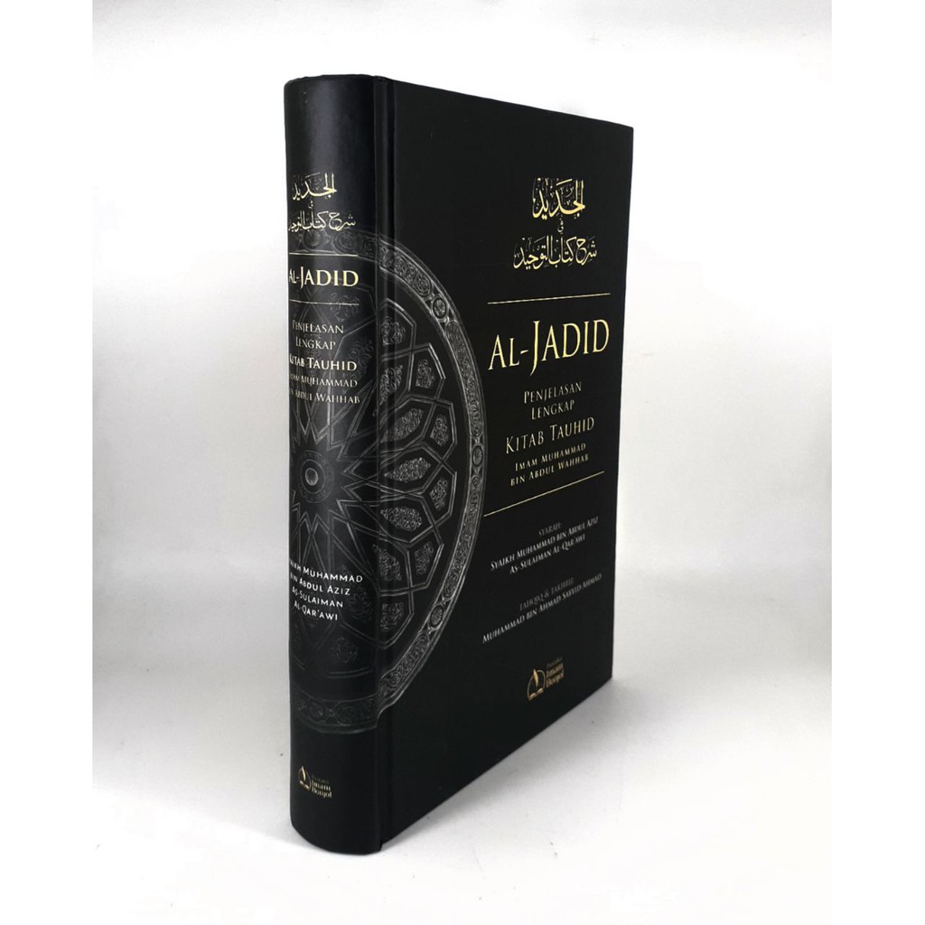 Jual AL-JADID PENJELASAN LENGKAP KITAB TAUHID IMAM MUHAMMAD BIN ABDUL ...