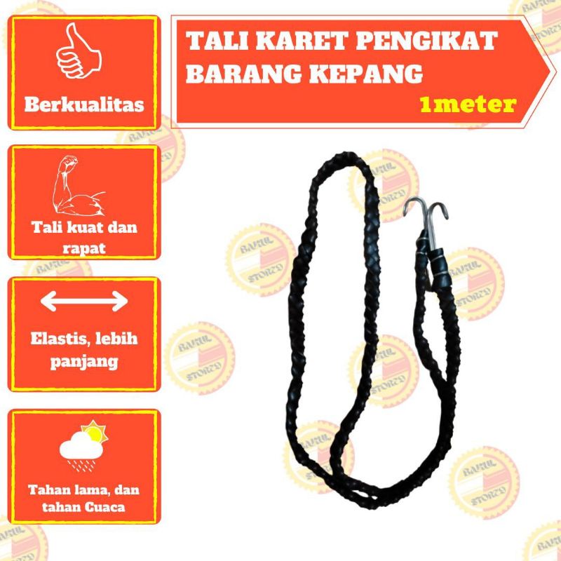 Jual Tali Karet Pengikat Barang Bentuk Kepang 1 Meter Murah Mudah ...