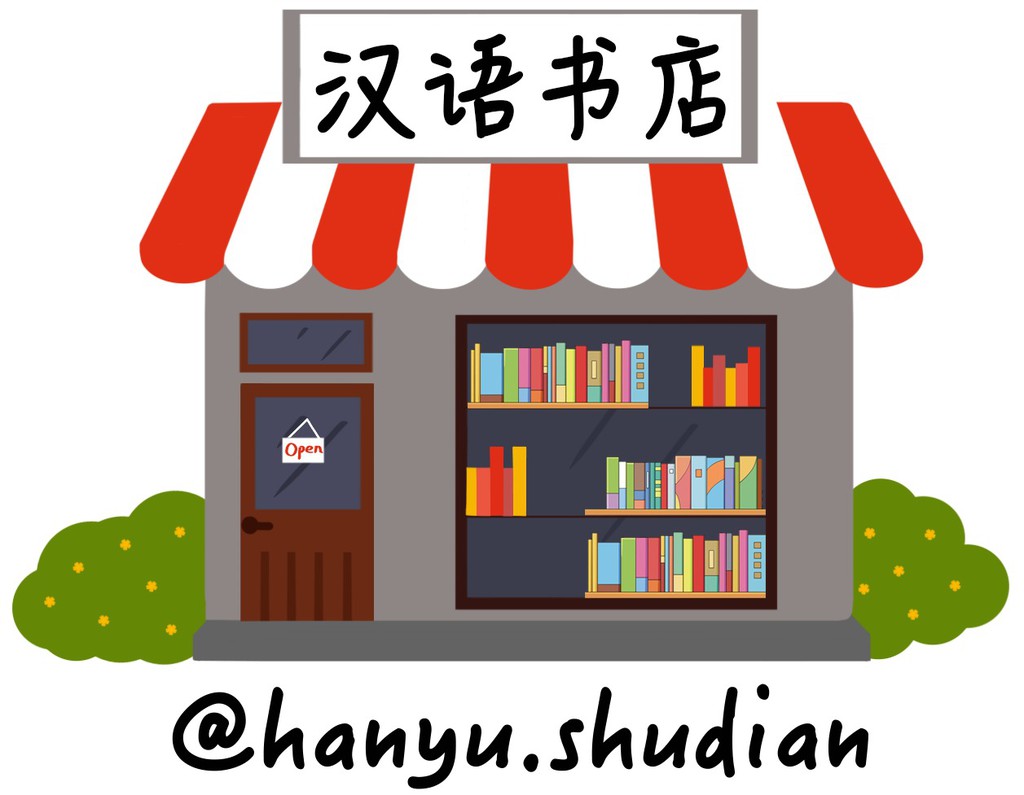 Produk hanyu.shudian | Shopee Indonesia