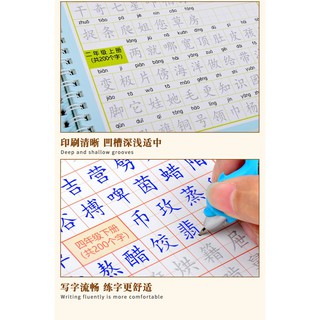 Jual Buku Latihan Menulis Indah Copybook Aksara Mandarin Indonesia ...