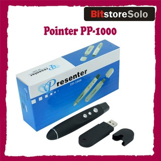 Jual Laser Pointer Presentation Alat Presentasi Wireless PP-1000 ...