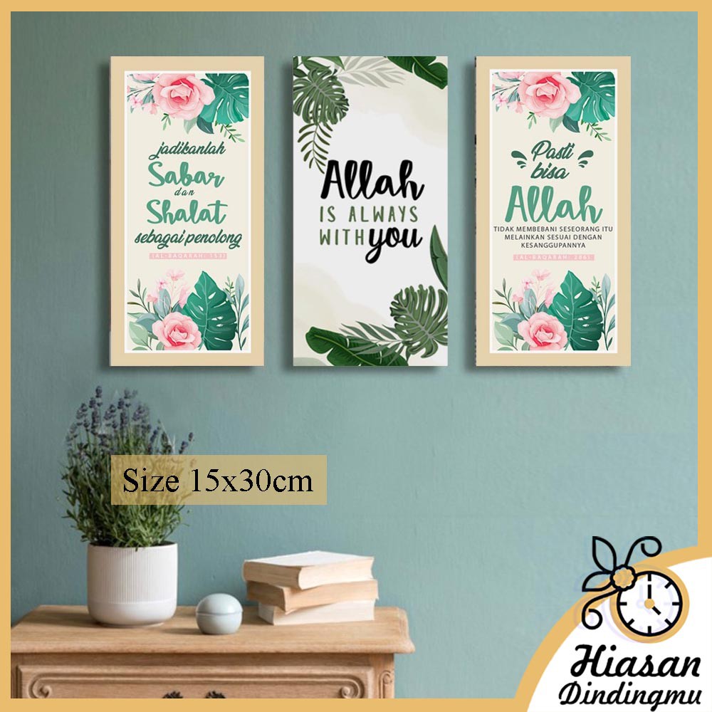 Jual Hiasan Dinding Islami Poster Kayu Motivasi Islam Wall Decor Rumah ...