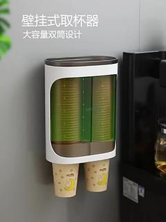 Jual Paper Cup Dispenser Plastic Holder Anti Dust Tempat Gelas Cup ...