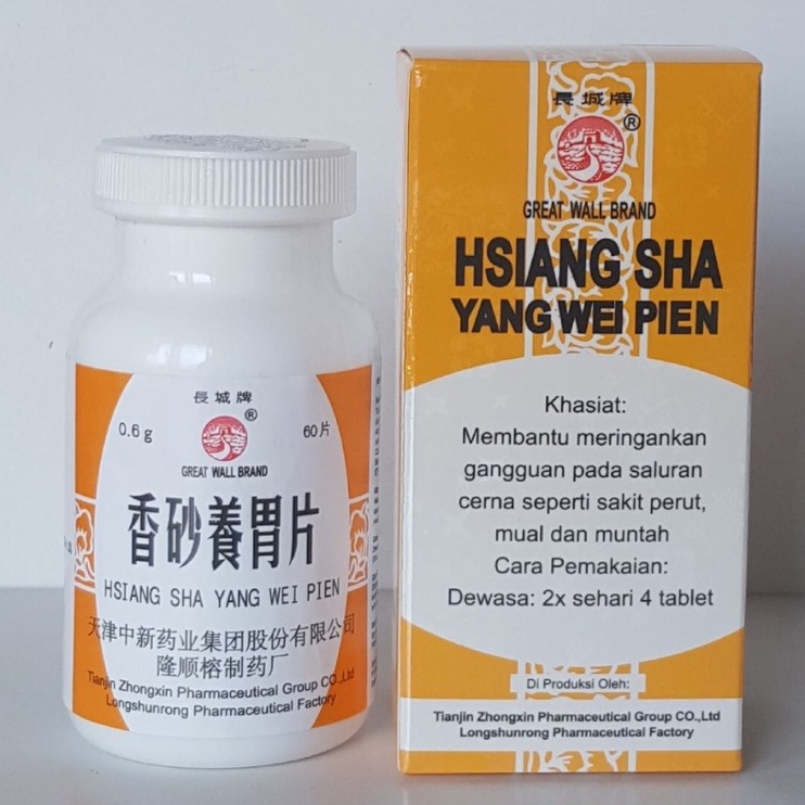 Jual HSIANG SHA YANG WEI PIAN OBAT SAKIT MAAG AKUT -LAMBUNG NYERI GERD ...