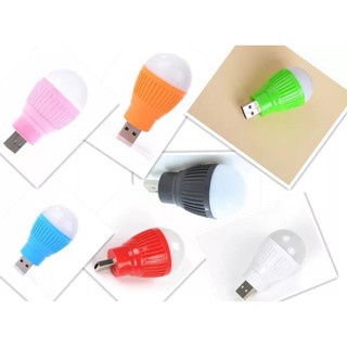 Jual Lampu Bohlam Mini Polos USB 3 Watt Emergancy | Bohlam Kecil LED ...