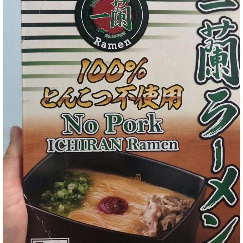 jual-ichiran-ramen-halal-no-pork-1kotak-isi-5pc-ready-stock-shopee