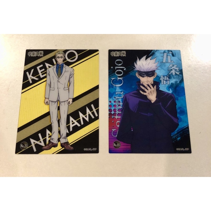 Harga NANAMI CARD Terbaru Nov 2025 | BigGo Indonesia