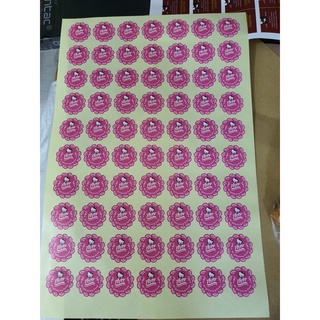 Jual Ukuran 5x5 cm Label Stiker Kromo (Cetak Plus Cutting) Indonesia ...