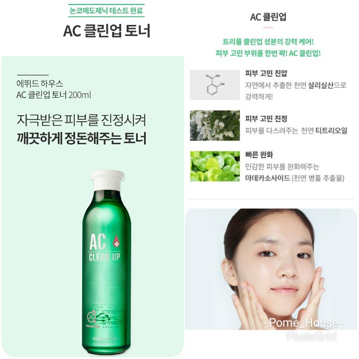 Jual AC Clean Up Toner 200ml ( Original Full Size ) | Shopee Indonesia