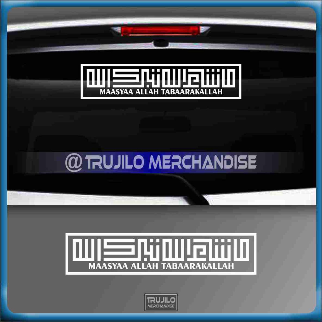 Jual Stiker Masyaallah Kaligrafi Kufi | Shopee Indonesia