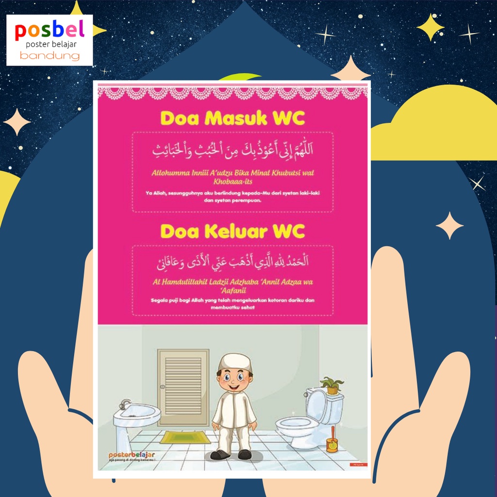 Doa Masuk Wc