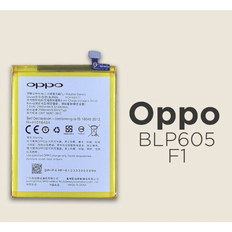 Jual Baterai Oppo BLP605 Neo 7 Bat F1 Neo7 F1F A33 BLP 605 Batre tanam ...