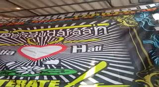 Jual Cetak Bendera Custom Custom Giant Flag Bendera Printing Bendera ...