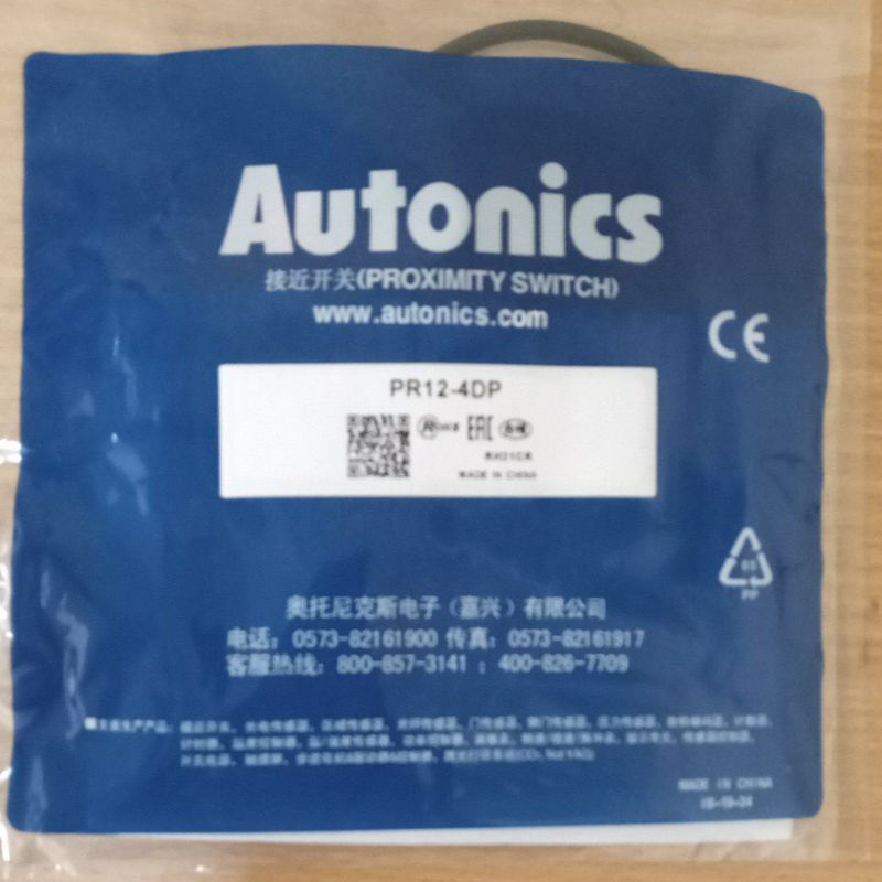 Jual proximity switch Autonics pr12-4dp sensor Autonics PR12-4DP | Shopee Indonesia