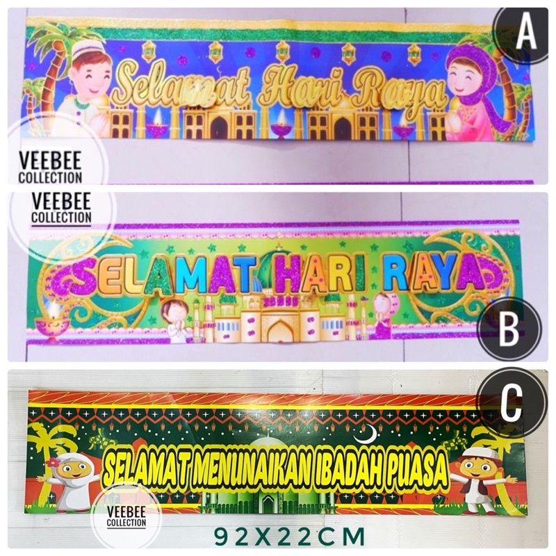 Jual Hiasan Pintu karton Selamat Hari Raya/ banner tulisan lebaran idul ...