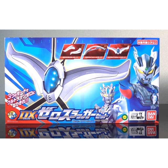 Jual Dx Ultraman Zero Ultra Zero Neo Core Light Set Sword | Shopee ...