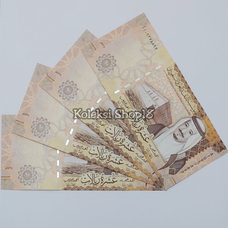 Jual Koleksi Arab Saudi Riyal Pecahan 10 Riyal | Shopee Indonesia