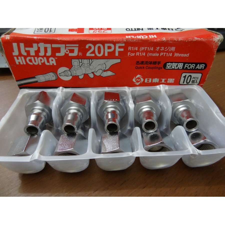 Jual NITTO HI CUPLA 20PF COUPLER NITTO 1/4 INCH FEMALE Indonesia|Shopee ...
