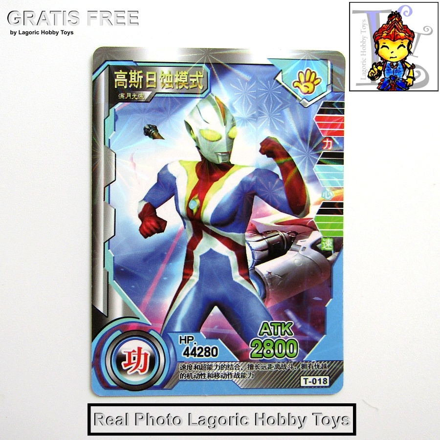Jual Kartu Ultraman Seri 7 AR Cosmic Hero Ultraman Cosmos Eclipse ...
