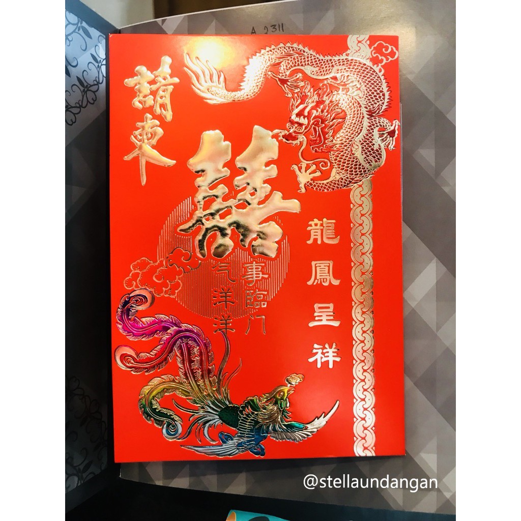 Jual Blangko Undangan Mandarin A2311 | Shopee Indonesia