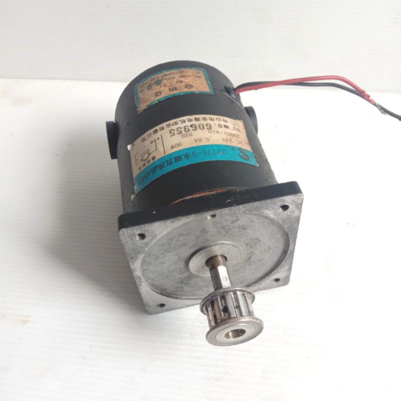 Jual DC motor 24V 3000rpm 90watt motor penggerak DC motor permanen ...