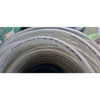Jual Spring Hose PVC Steel Wire Hose 3/4" 3/4inch 3/4 Inch 3 per 4 ...