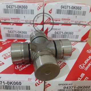 Jual Cross Joint Hilux Inova Joint Kopel Hilux 04371-0K060 | Shopee ...