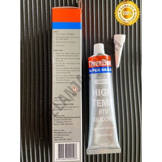Jual Lem Sealer / Lem Gasket / Packing Silicone Threebond RTV High Temp ...