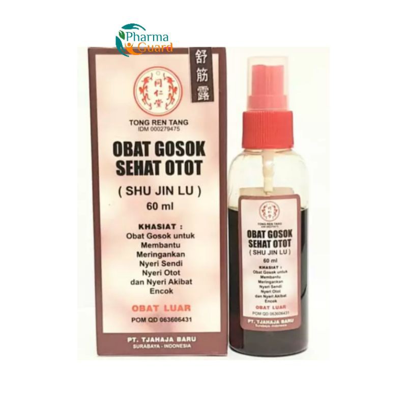 Jual Shu Jin Lu ( Obat gosok sehat otot ) | nyeri, kram otot | Shopee ...