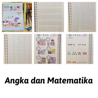 Jual Buku Magic Latihan Menulis Mandarin Hanzi Dasar/Hanzi Tengah dan ...