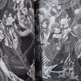 Jual Manga Hana to Akuma 1-10 Devil with Flower Japanese JP Version ...