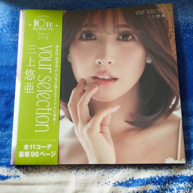 Jual 10th Photobook Album AV Yua Mikami Your Selection | Shopee Indonesia