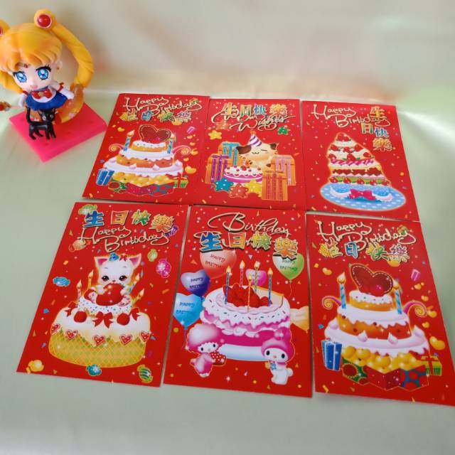 Jual Angpao Ulang Tahun - Angpau Birthday Cake | Shopee Indonesia
