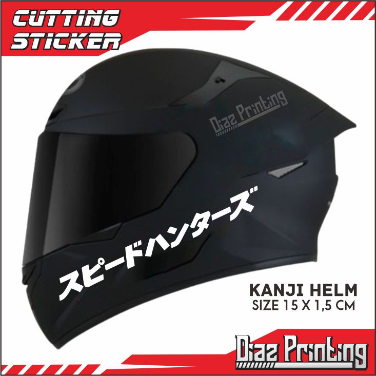 Jual Stiker tulisan jepang sticker cutting kanji stiker helm | Shopee ...
