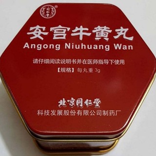 Jual ANGKUNG 1 BOX ISI 6 | ANGKONG YEN ANG KONG | ANGONG | ANKUNG ANG ...
