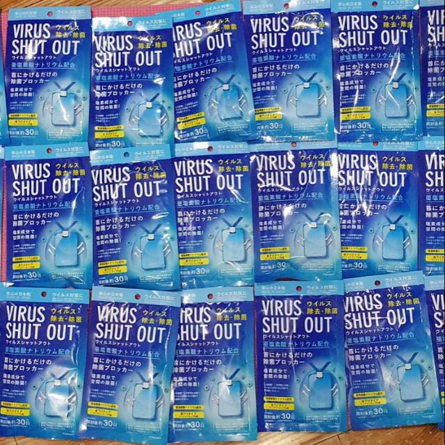 Jual Virus Shut Out Original Jepang (ORIGINAL) | Shopee Indonesia