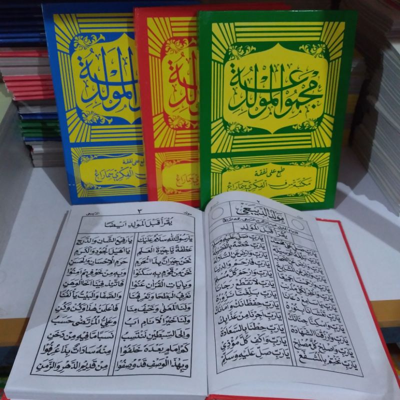 Jual Kitab Al barzanji arab non terjemah hvs | Shopee Indonesia