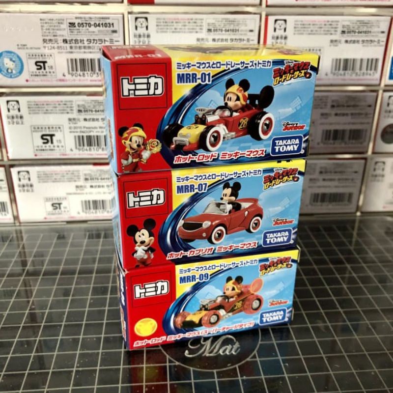 Harga Tomica Disney SET Terbaru Feb 2025 | BigGo Indonesia