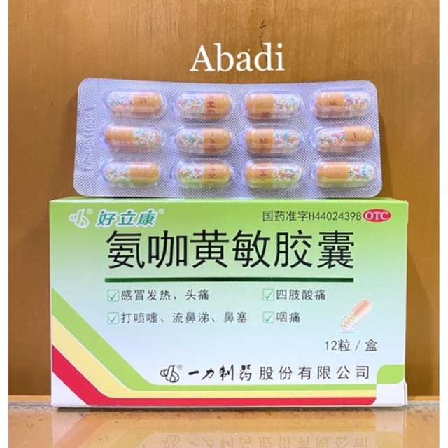 Jual Anka Huangmin Jiaonang - Obat Flu / Demam / Sakit Kepala / Pegal ...