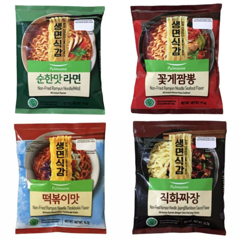 Jual Pulmuone Ramyun Noodle Jjangmyeon Tteokbokki | Shopee Indonesia