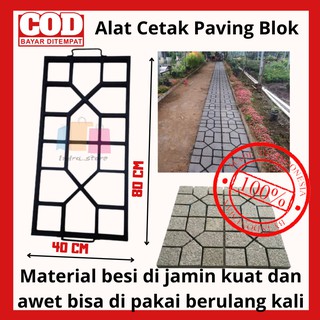 Jual Cetakan Paving Block Motif Bata Paping Blok Material Besi ukuran ...