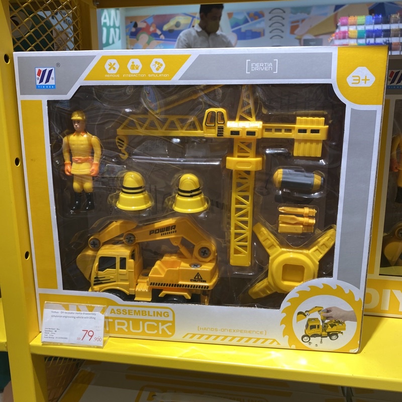 Jual Mainan anak-anak KKV Sale | DIY Exvactor inertia disassembly ... Jual Mainan anak-anak KKV Sale | DIY Exvactor inertia disassembly ...