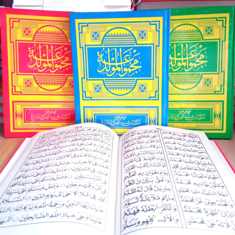 Jual Kitab Diba' Al Barzanji / buku barjanji / Kitab Sholawat Barjanji ...