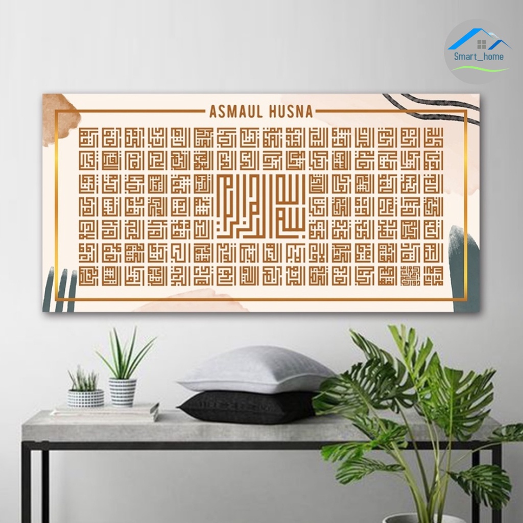Jual Premium Hiasan Dinding Islami Kaligrafi Besar Kufi Asmaul Husna Abstrak Natural 50x100 cm ...