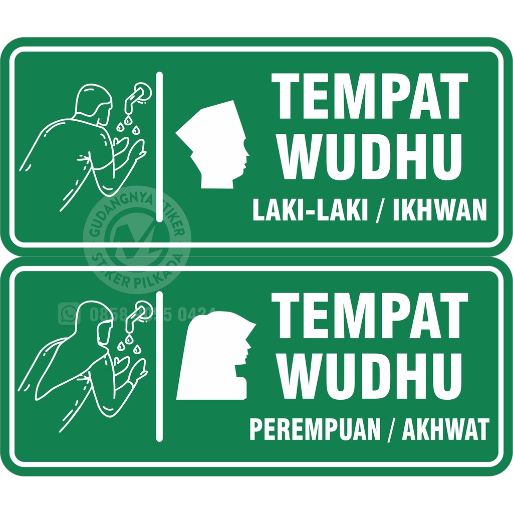 Jual STIKER VINYL TEMPAT WUDHU IKHWAN & AKHWAT (DIJUAL SATUAN) | Shopee ...