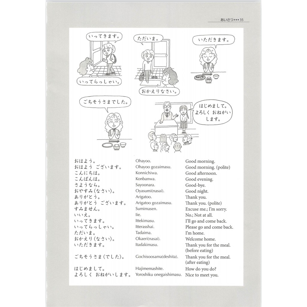 Genki I / II - An Integrated Course in Elementary Japanese (2nd Edition ...
